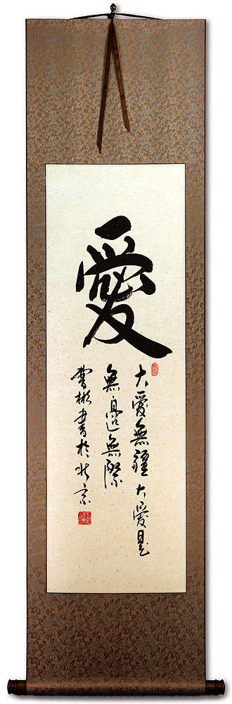 Boundless Love Chinese Calligraphy Wall Scroll - Chinese Character ...