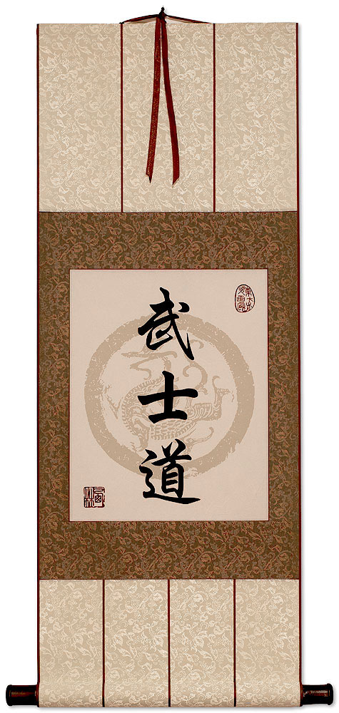 Bushido Code of the Samurai - Yin Yang - Print Scroll