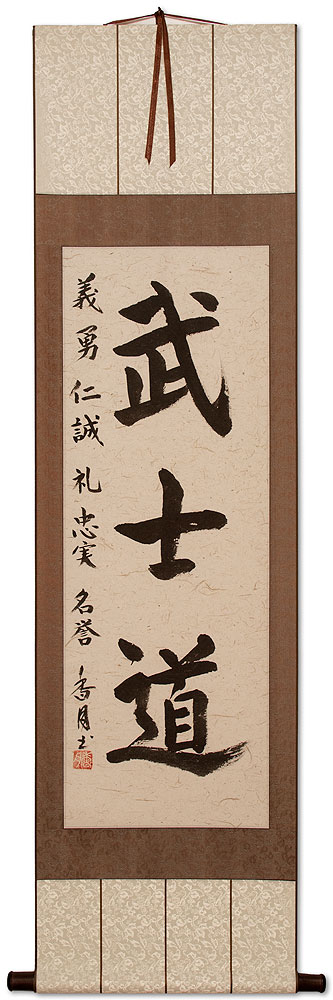 Bushido Code of the Samurai - Japanese Kanji Wall Scroll