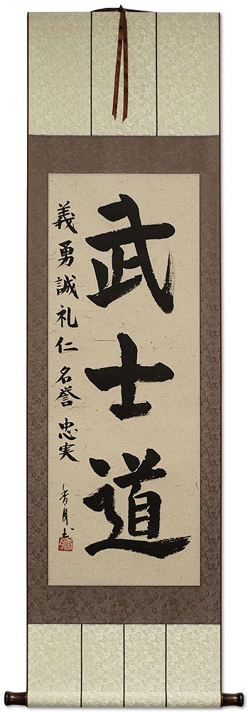 Bushido Code of the Samurai - Japanese Calligraphy Scroll