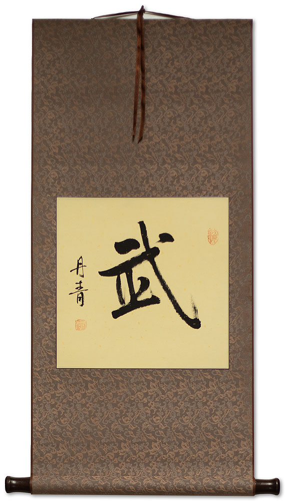 Warrior Spirit - Martial - Chinese / Japanese Kanji Calligraphy Scroll