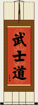 Custom Chinese Calligraphy Scrolls - Asian Art