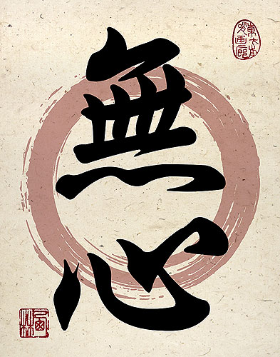 Mushin Giclée Print - Art of Japan