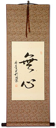 Without Mind / MuShin - Japanese Kanji Wall Scroll - Asian Art Bargain ...