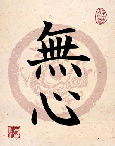 Mushin Giclée Print - Art of Japan